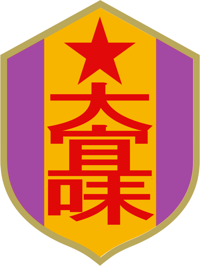 Atletico Ogimi - MicrasWiki