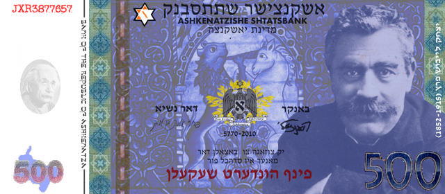 File:500Shekels.png - MicrasWiki